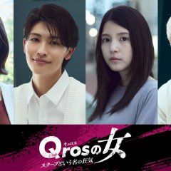 Qros no Onna - MyDramaList