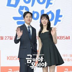 Apple of My Eye (2023) - MyDramaList