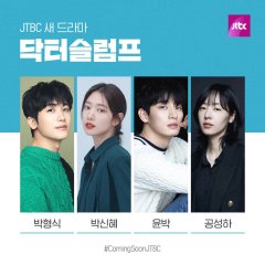 Doctor Slump (2024) - MyDramaList