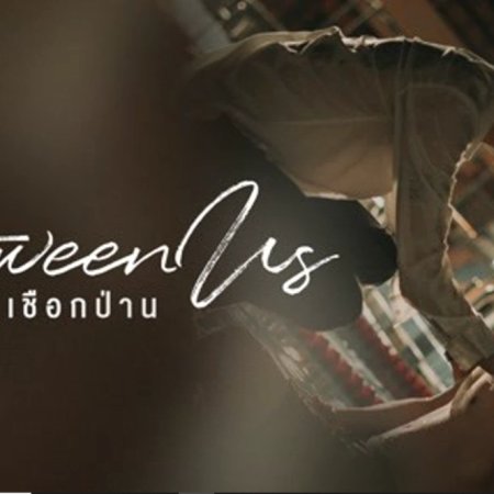 Between Us (2022) - Photos - MyDramaList