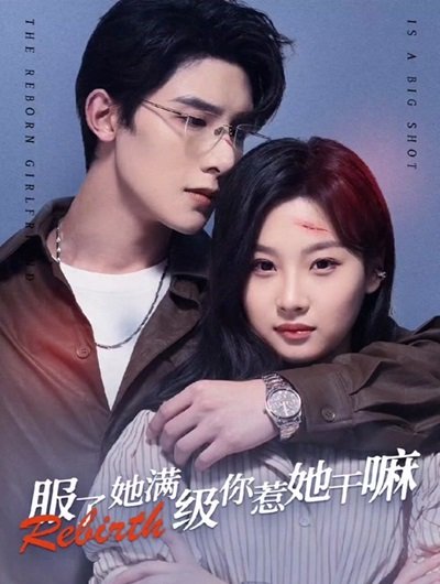 The Reborn Girlfriend Is a Big Shot Review (Chinese Drama 2024) | Forgotten_Soul - MyDramaList
