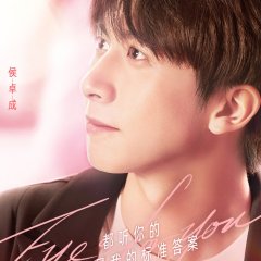 Heart Signal Season 6 (2023) - MyDramaList