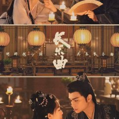 Chang Le Qu - MyDramaList