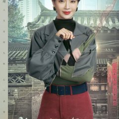 Love Is Full of Jiudaowan - MyDramaList