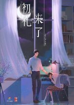 Moonlight (2021) - MyDramaList