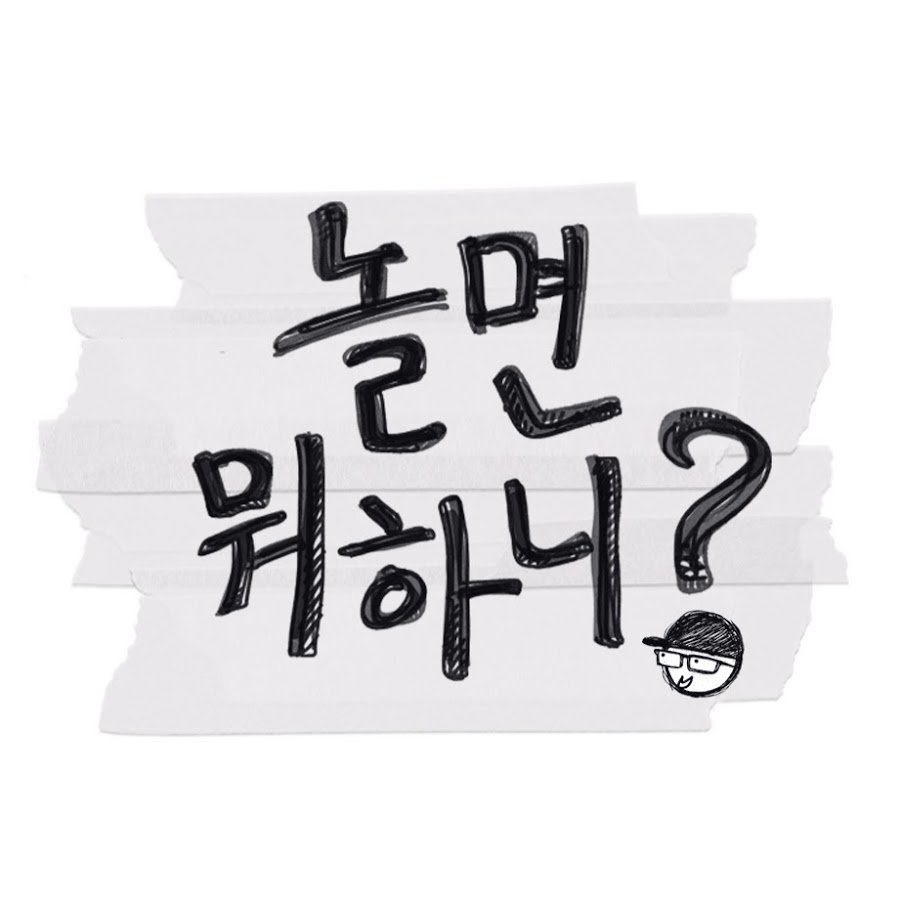 How Do You Play Pilot 2019 MyDramaList
