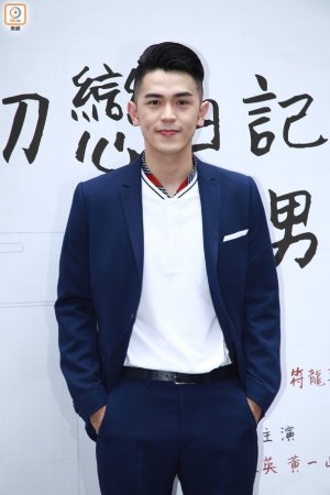 Edward Ma (馬志威) - MyDramaList