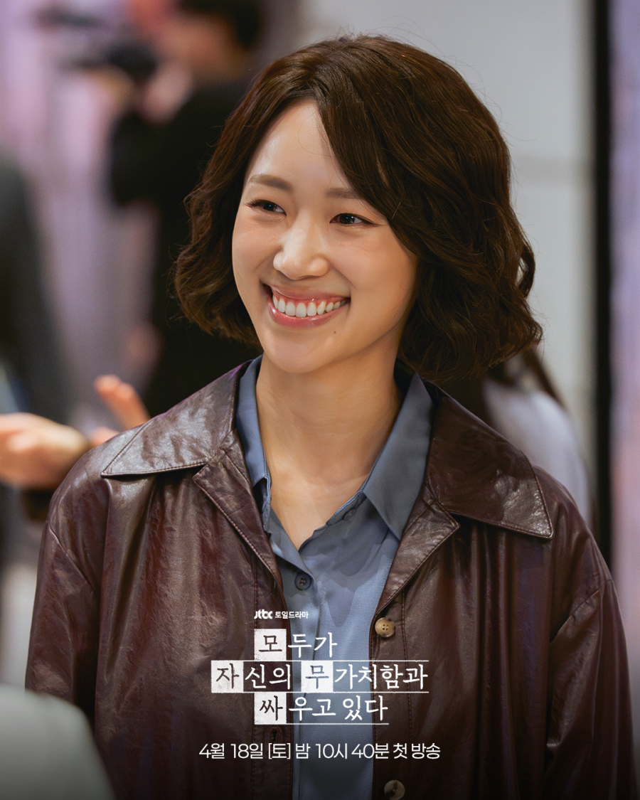 'We Are All Trying Here' gives a glimpse of Koo Kyo Hwan and his ...