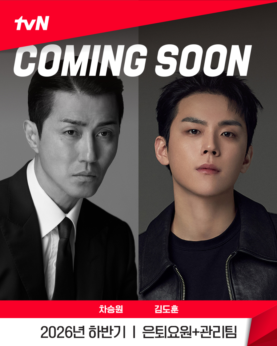 Cha Seung Won and Kim Do Hoon confirmed for new action-comedy K-drama ...