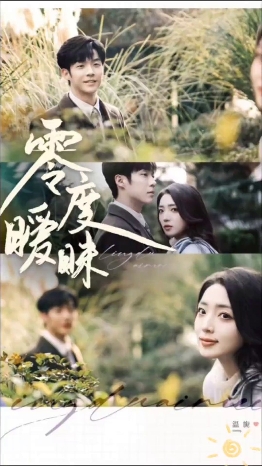 Ling Du Ai Mei Review (Chinese Drama 2025) | emberzmars - MyDramaList