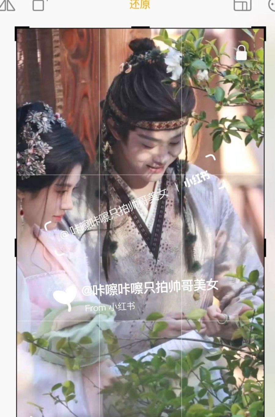 Veil of Shadows Photos #5639716 - MyDramaList