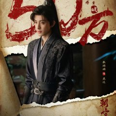 Coroner's Diary - MyDramaList