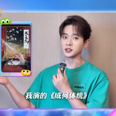 How Dare You!? - MyDramaList