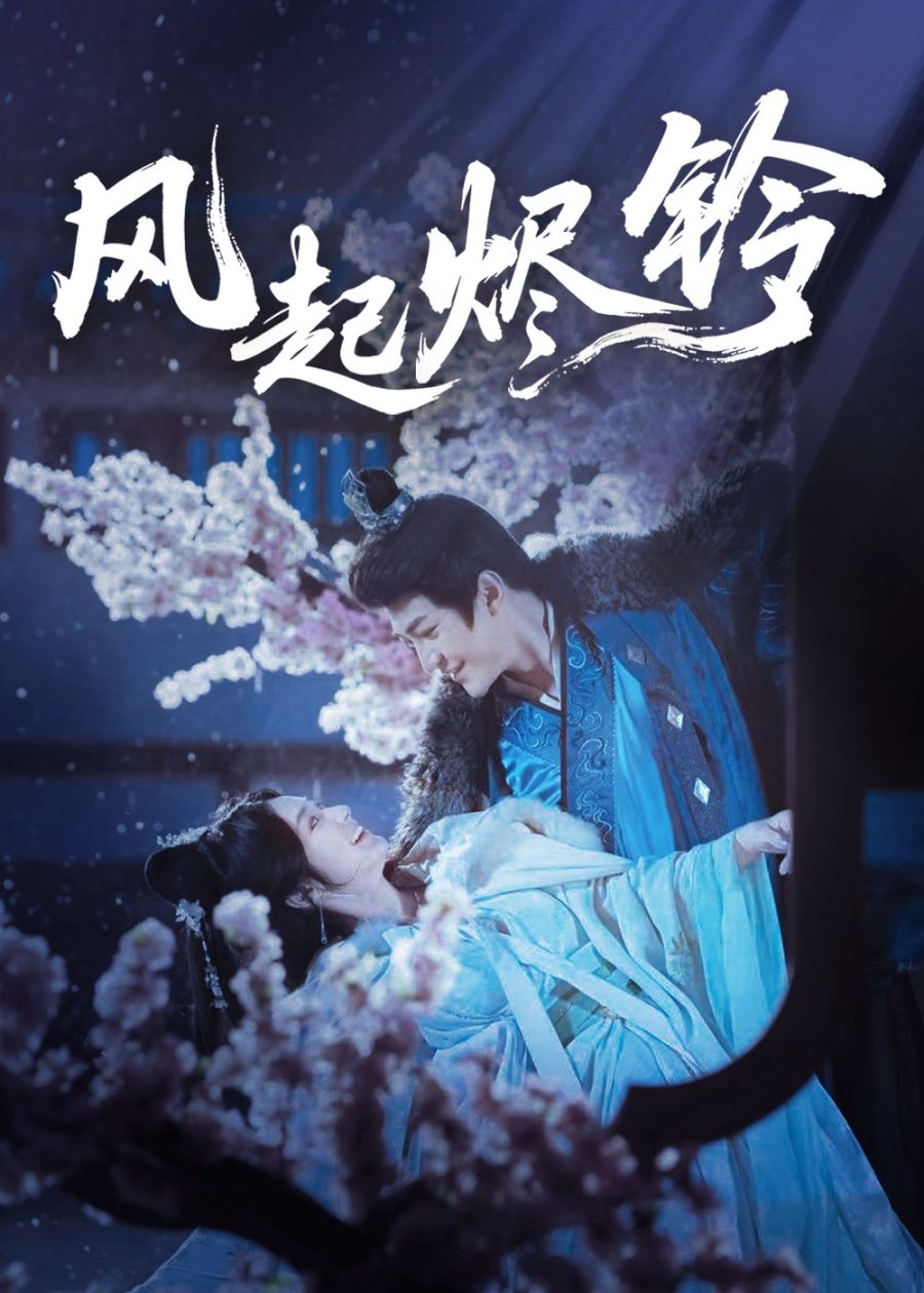 Feng Qi Jin Ling (2025) - MyDramaList