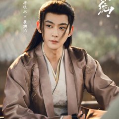 How Dare You!? - MyDramaList