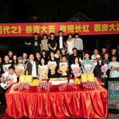 Qu Er Dai Zhi - MyDramaList