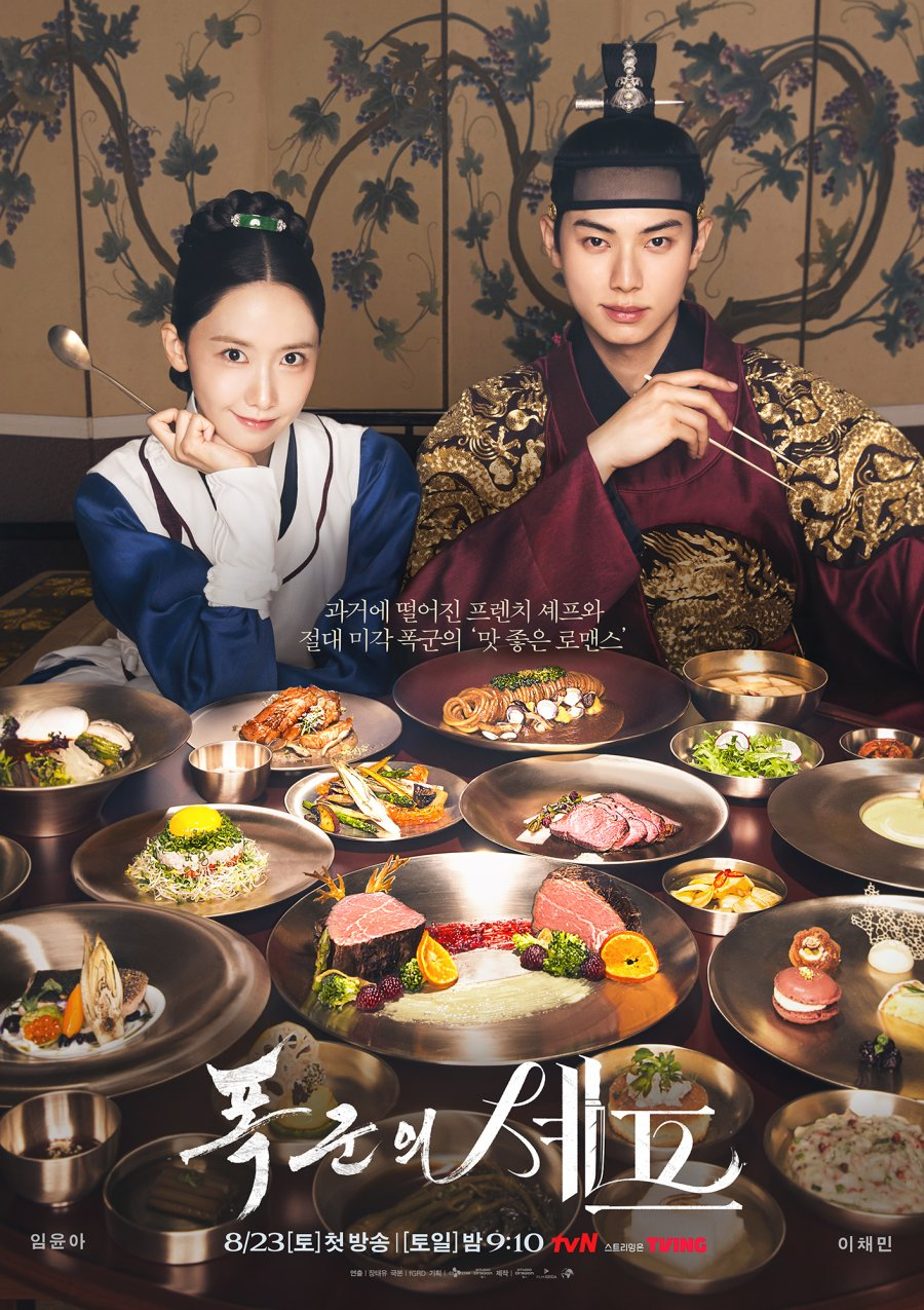 'Bon Appétit, Your Majesty': Chinese actor sparks controversy over ...