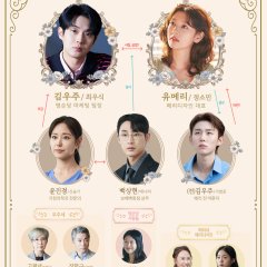 Would You Marry Me? - MyDramaList