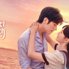 Perfect Mismatch - MyDramaList