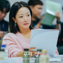 Bitter Sweet Hell (2024) - MyDramaList