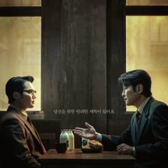 Uncle Samsik (2024) - MyDramaList