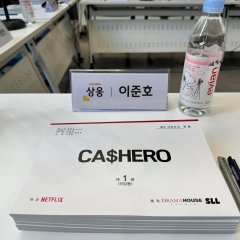 Cashero (2025) - MyDramaList