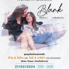 Blank (2024) - MyDramaList