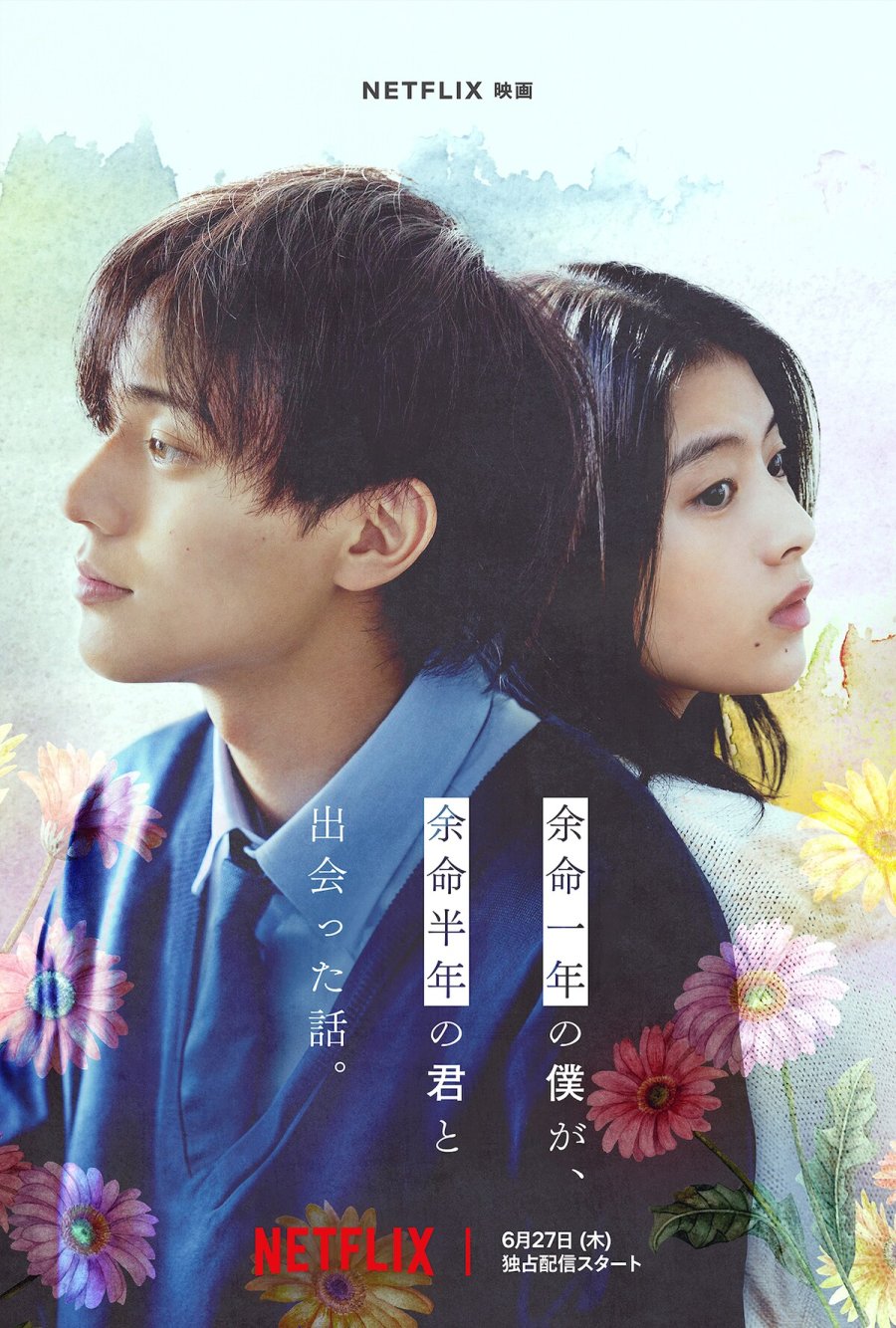 Drawing Closer Review (Japanese Drama 2024) | Otiose - MyDramaList