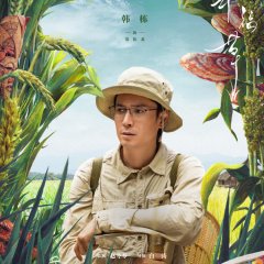 Happiness Jun Cao - MyDramaList