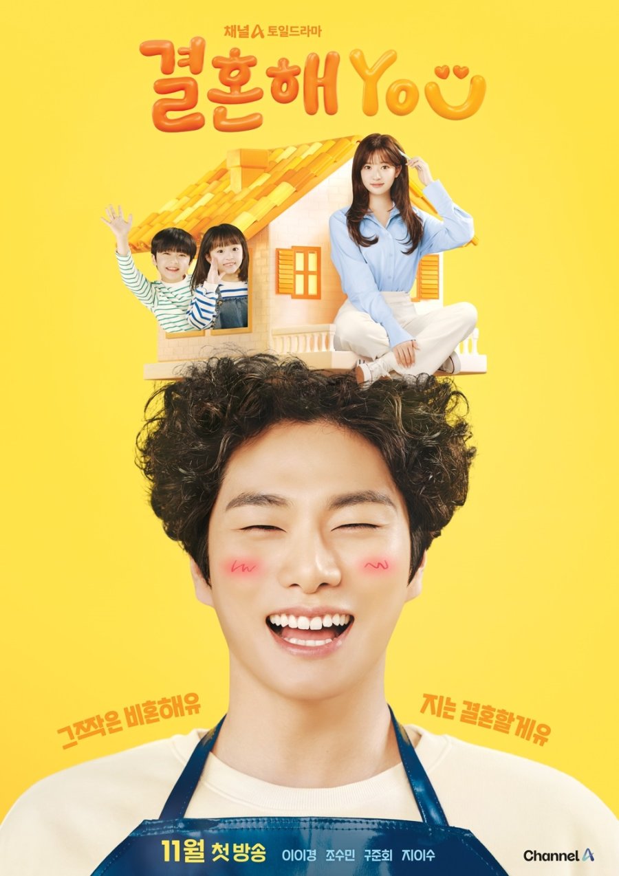 Marry You MyDramaList