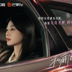 You Are My Secret - MyDramaList