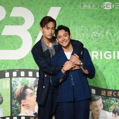 You Are Mine (2023) - MyDramaList