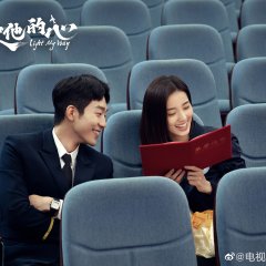 Light My Way - MyDramaList