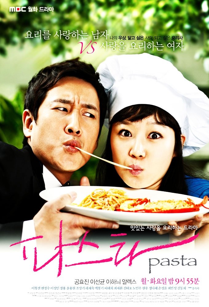 Pasta 2010 MyDramaList Pasta 2010 MyDramaList