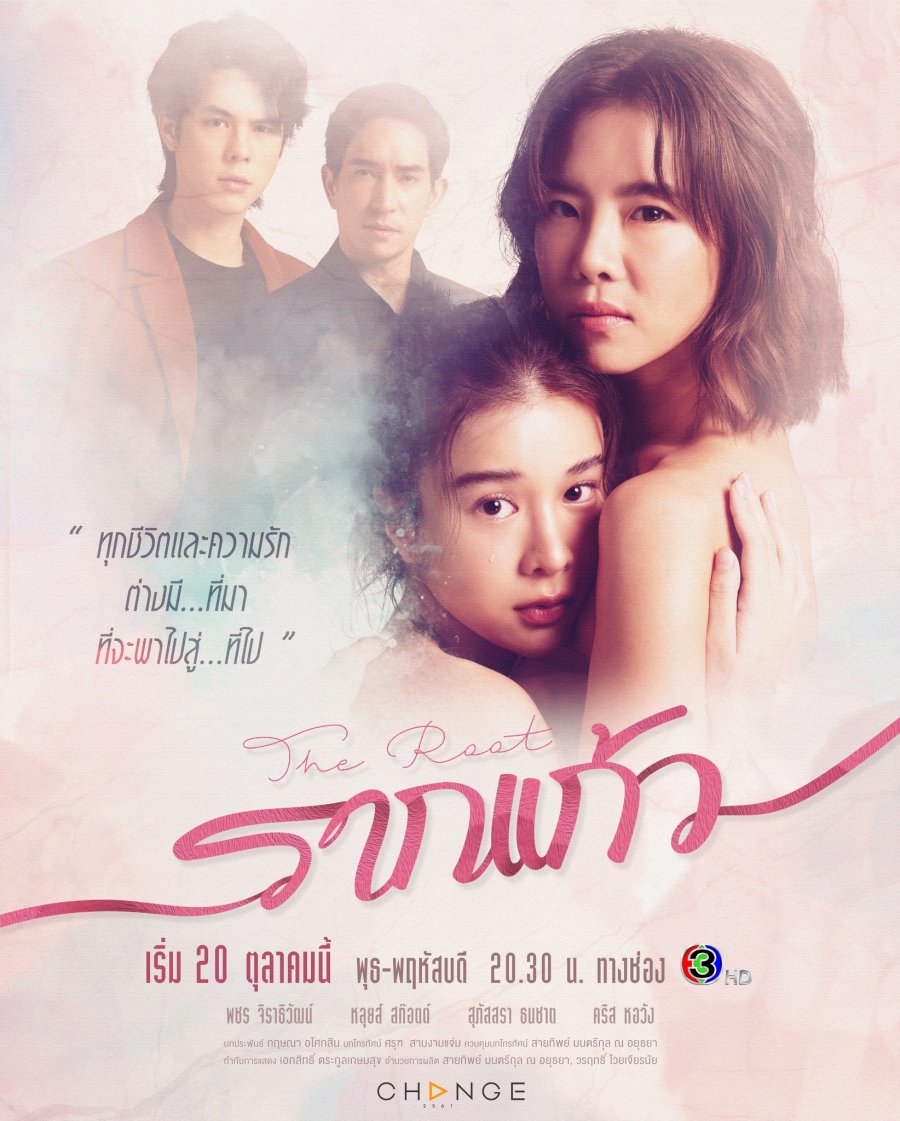 The Root Photos 3472741 MyDramaList