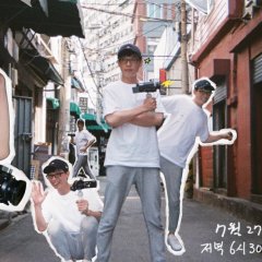 Hangout with Yoo (2019) - MyDramaList
