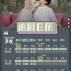 The Only You (2021) - MyDramaList