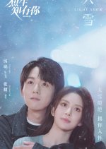 Fish Knows You - MyDramaList