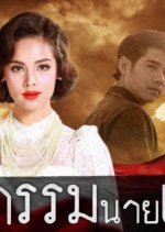 Bad Romeo (2020) - MyDramaList