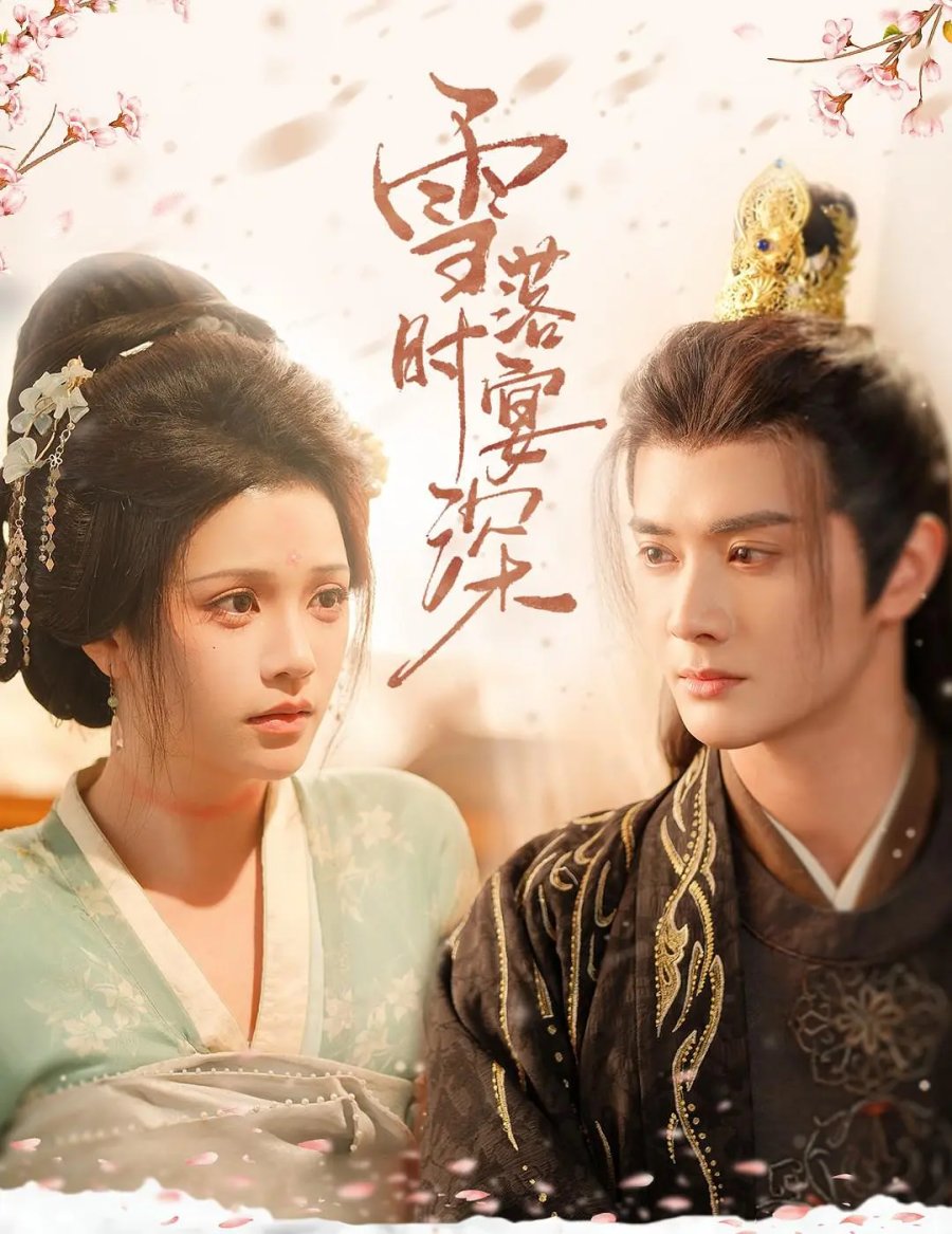 Xue Luo Shi Yan Shen (2025) - MyDramaList