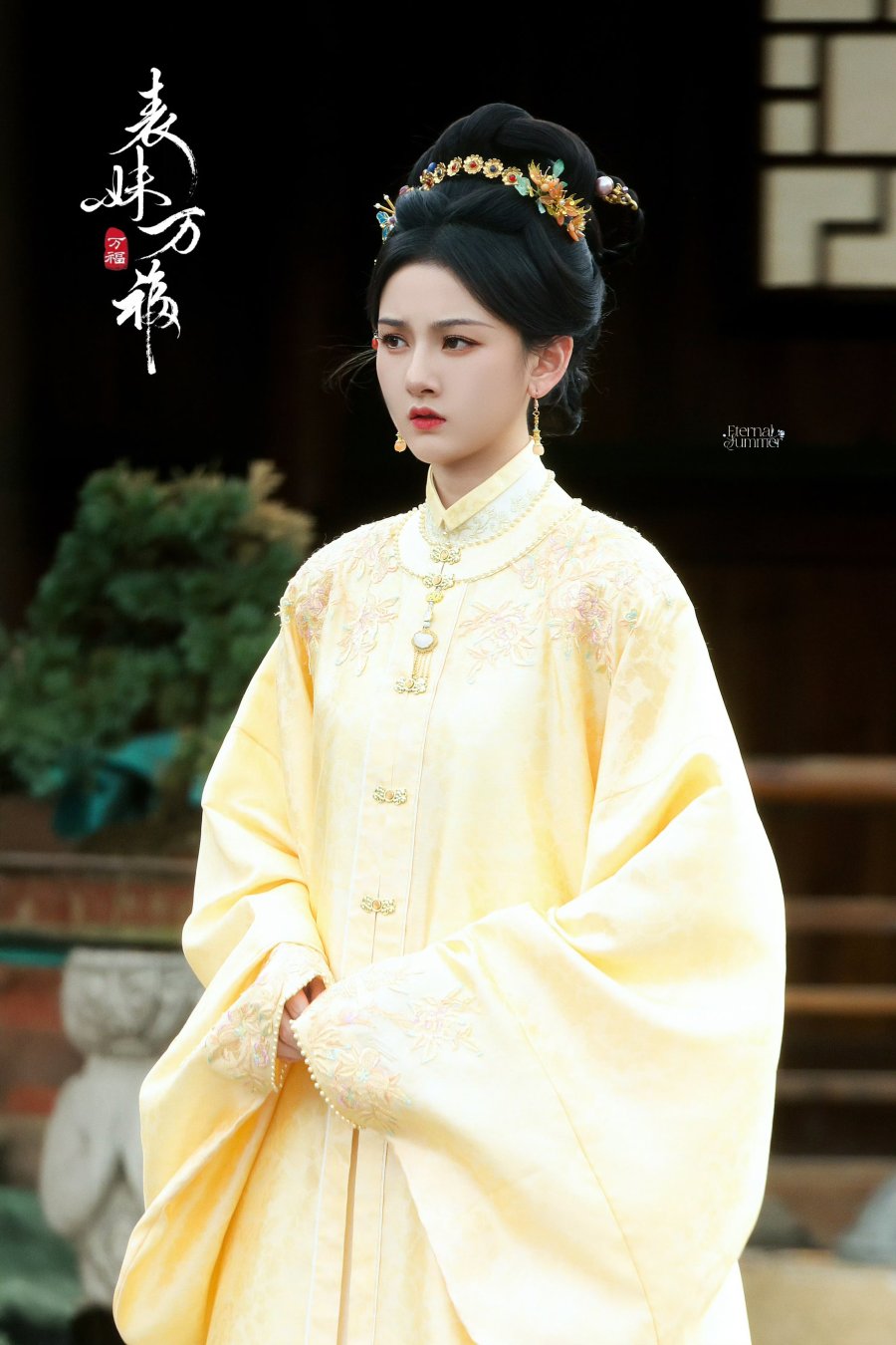 Biao Mei Wan Fu Photos #6483010 - MyDramaList