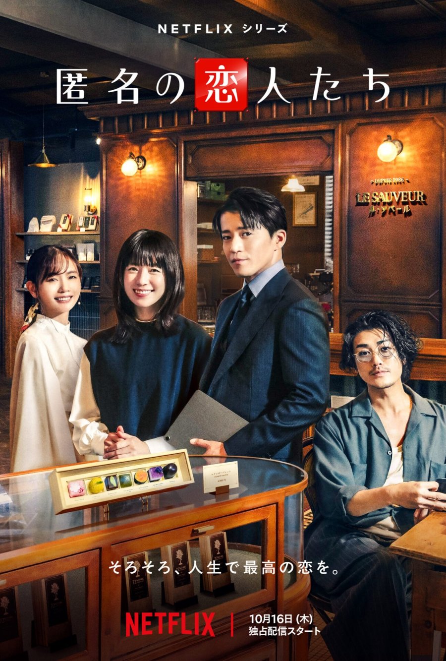 Romantics Anonymous Review (Japanese Drama 2025) | TTR - The Truth Review - MyDramaList