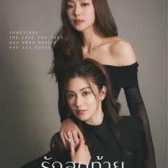 My Safe Zone - MyDramaList