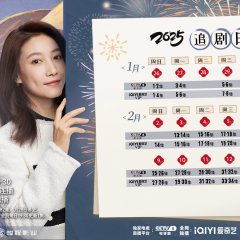 The Fearless Season 2 - MyDramaList