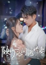 Just You Forever - MyDramaList