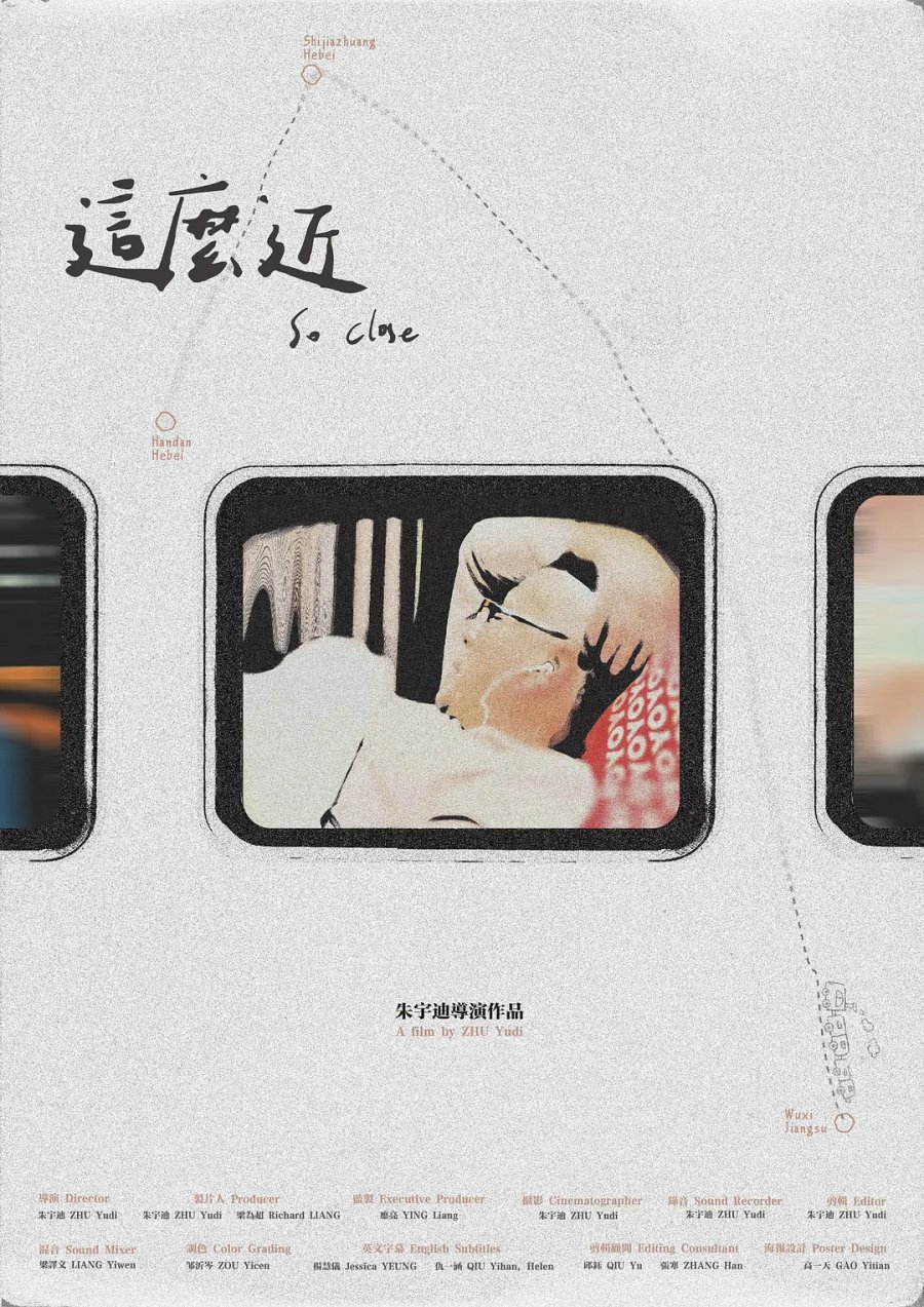 So Close (2024) - MyDramaList