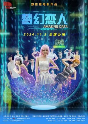 Amazing Data - MyDramaList