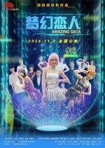 Amazing Data - MyDramaList