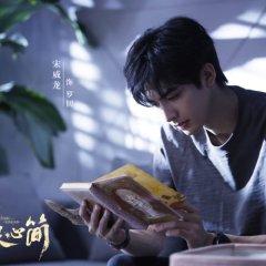 The Seven Relics of Omen - MyDramaList