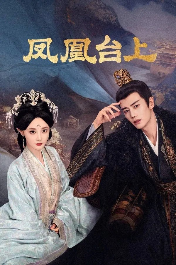 Love and Crown Review (Chinese Drama 2025) | La Gata - MyDramaList